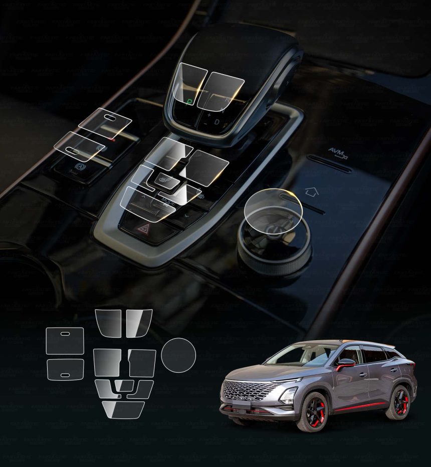 Gear Shift Buttons Protector for Chery OMODA 5 2023-2025- Fantastic Signs